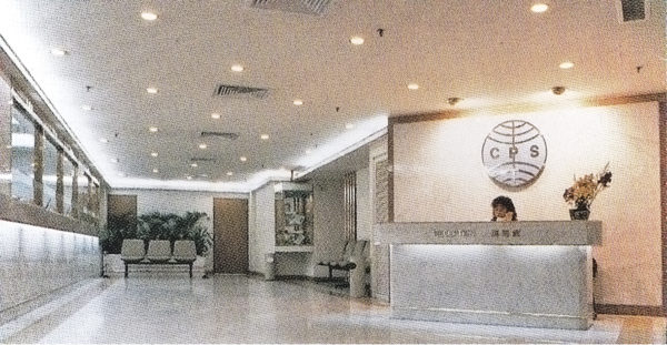 CPS 普思集团 - CPS Telecom Ltd